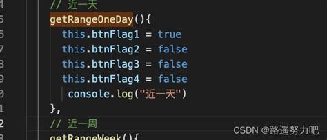 第三十篇：element Ui El Button点击按钮，但是失去焦点的时候背景颜色消失问题如何去除elementui中按钮组件