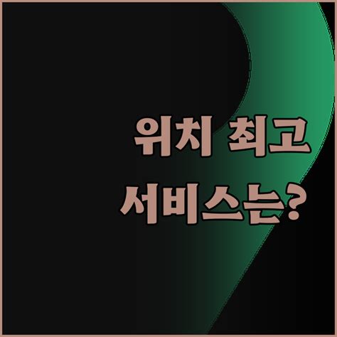 카를로비 바리 스파 호텔 올림피아 위치는 최고 서비스는 복불복