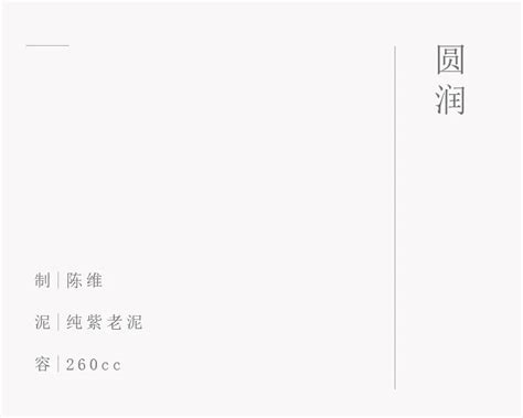 雅藏 青年实力派 陈维 · 圆润