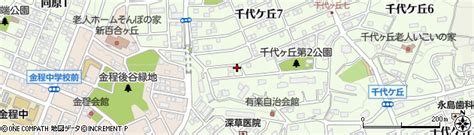 神奈川県川崎市麻生区千代ケ丘5丁目6 7の地図 住所一覧検索｜地図マピオン