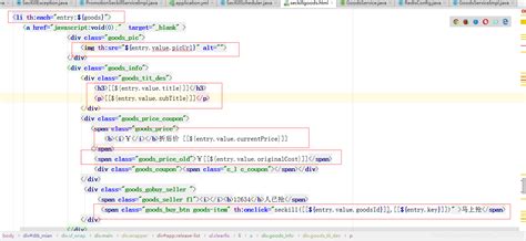 springboot商城（热卖商品显示 抢购 下订单） endure95的博客 csdn博客