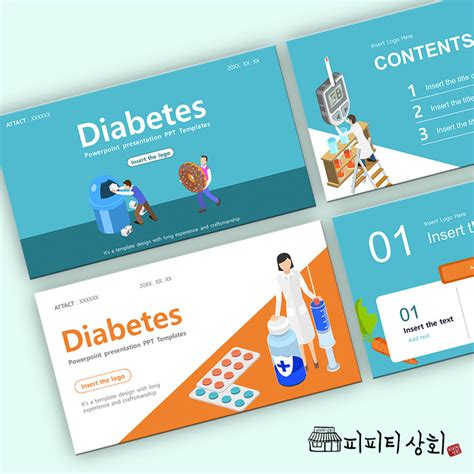 당뇨병혈당인슐린대사증후군의학의료임신성당뇨소아당뇨깔끔한ppt템플릿파워포인트양식 Ppt양식 Ppt디자인 파워포인트디자인 Ppt 템플릿 파워포인트