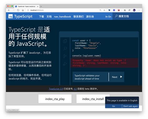 Translation Request This Page In Your Language · Issue 805 · Microsofttypescript Website · Github