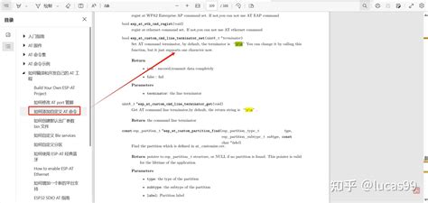 Esp8266的at指令无反应 知乎