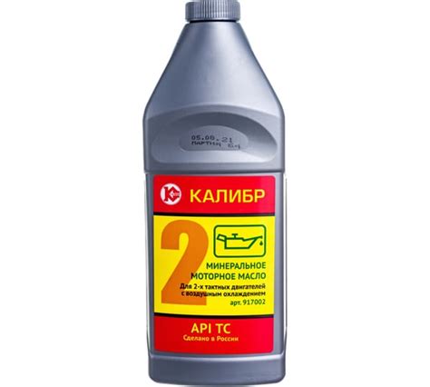 Масла для двухтактных двигателей: купить масло для 2-х тактных ...