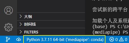 MediaPipe安装 CSDN博客