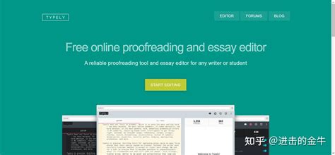 英语写作一定不能错过的7款校对工具 知乎