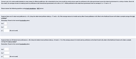 Solved The Emails The Average Amount Of Emails μ Sent For