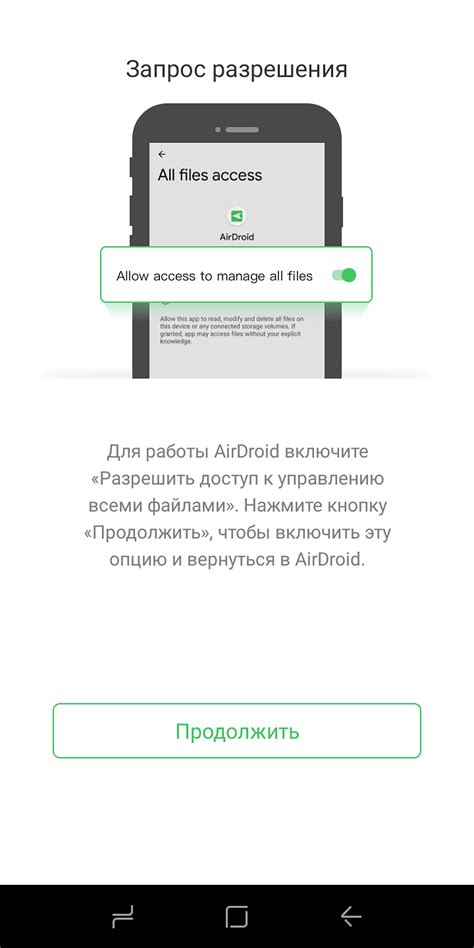 Как удаленно управлять телефоном Android с компьютера
