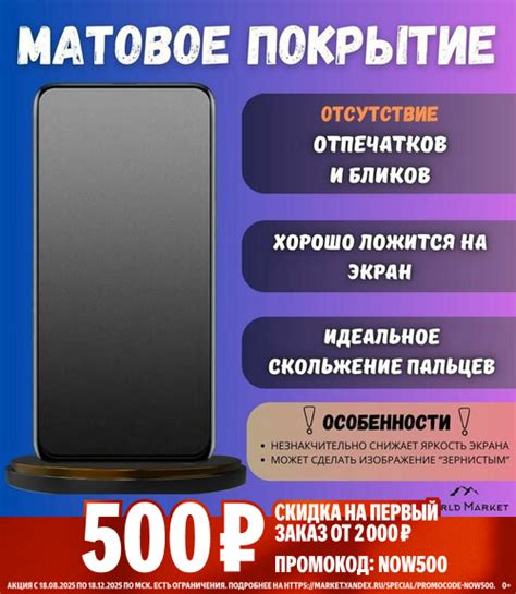 Защитная гидрогелевая пленка на Tecno Spark Go 2024 матовая на экран Противоударная