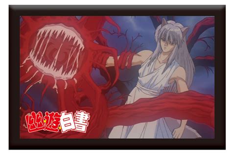 幽遊白書 マグネット 妖狐蔵馬