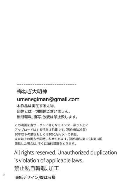 【オリジナル】かわいそうなキミがいちばんカワイイ 共依存な千晶くんとキメセクえっち 同人誌 エロ漫画 Momon Ga（モモンガッ ）