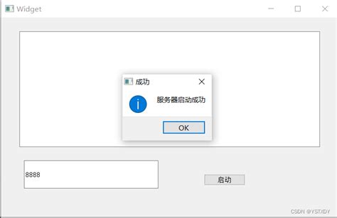 QT实现TCP服务器客户端搭建的代码现象 qt实现tcp的server并展示xyz轴数据波动情况 CSDN博客