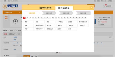电商成功案例 java商城系统 java电商系统 易写科技官网