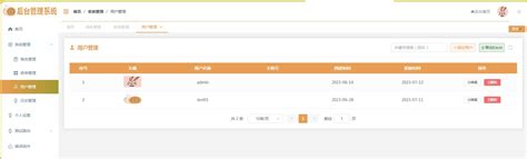 基于ginvue3一步一步实战开发后台管理系统 Go Web实战开发【共156课时】go语言课程 51cto学堂