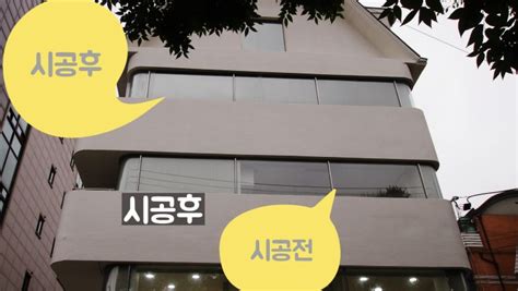 창문썬팅지 건물 썬팅 유리창 열차단 단열필름 잠원동 네이버 블로그