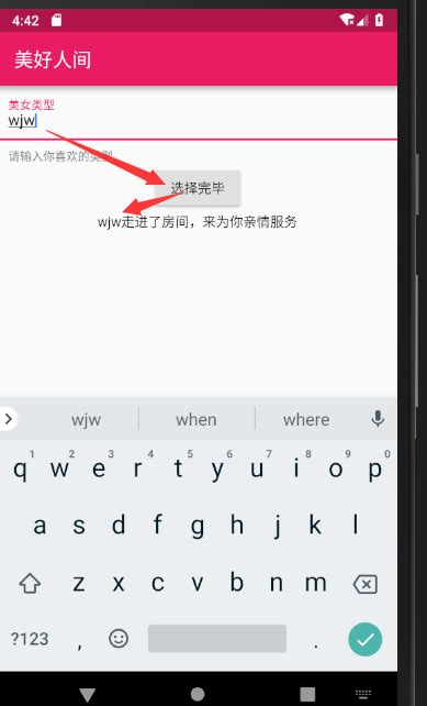 flutter实战视频 移动电商 07 dio基础 post请求的使用 csdn博客