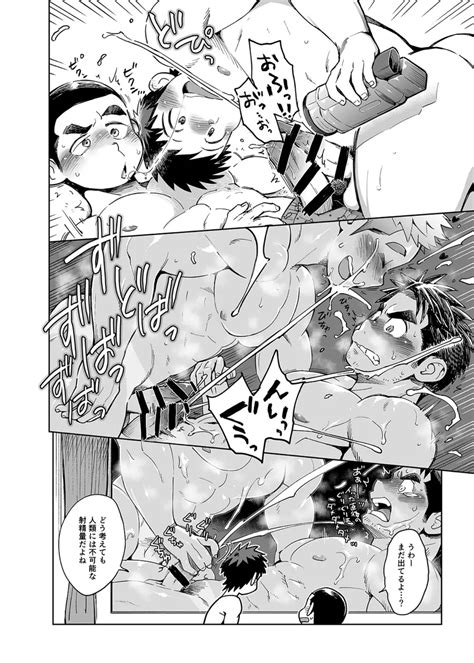 Kobucha No Circle Kobucha Imasara Sbc Jp Myreadingmanga
