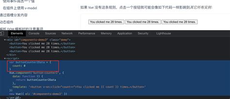 文档中关于组件内data传递函数的解释不合理 · Issue 848 · Vuejs · Github