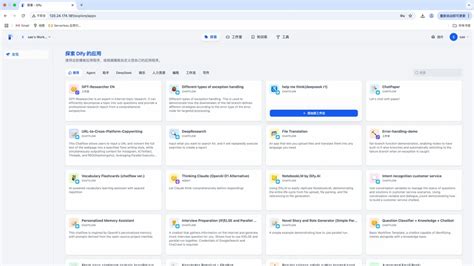 一键部署 dify mcp server，高效开发 ai 智能体应用 阿里巴巴云原生 infoq写作社区