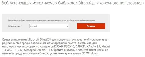 a d3d11 compatible gpu feature level 11 0 Решение