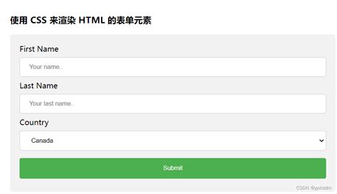 css基础学习 24 表单 css表单样式 csdn博客