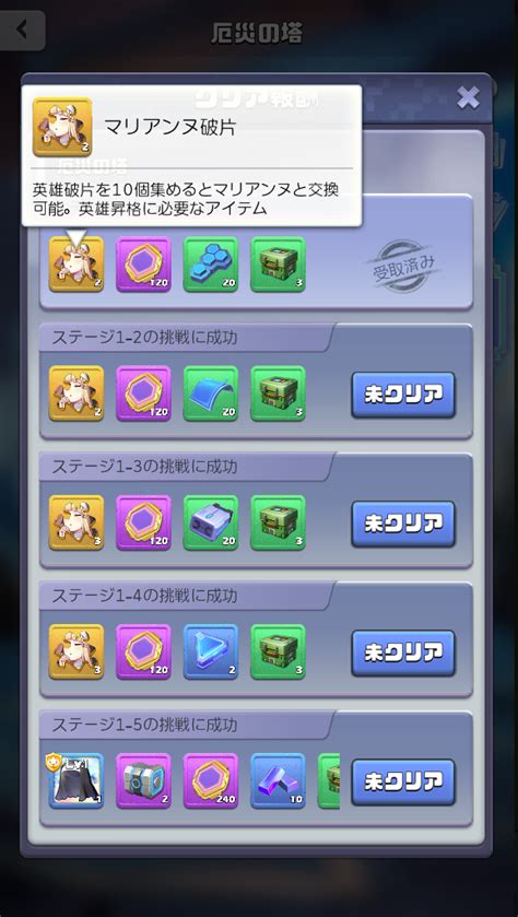 イベント期間限定new World ビビッドアーミー攻略wiki（きいろ）