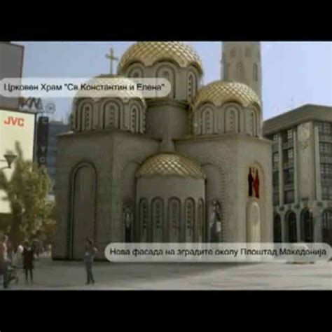 Црква и споменик на амбиции и хирови Призма