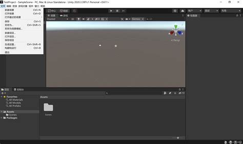 unity 3d 学习笔记（1） unity3d csdn博客