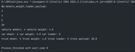 Java程序设计实验二 面向对象程序设计一、实验目的 通过编程和上机实验掌握类和构造方法的定义及创建对象的方法掌握 Csdn博客