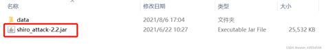 shiro漏洞检测 shiroexploit v2 51 csdn博客
