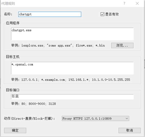 failed to fetch · issue 121 · synaptrix chatgpt desktop · github