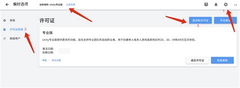 unity 之 打包参数 player面板属性详解 unityplayer csdn博客