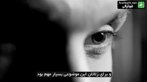 خالکوبی‌های مخفی‌ که بازیکنان از افشای آن‌ها خودداری می‌کنند نماشا