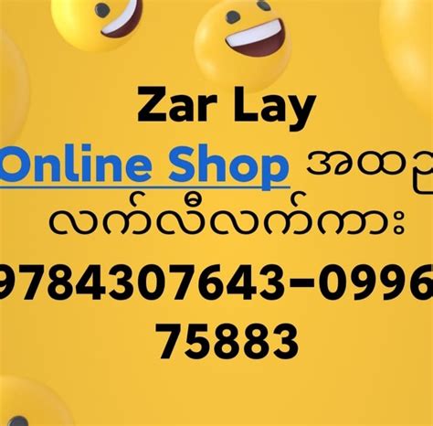 Zar Lay Zar Lay Added A New Photo