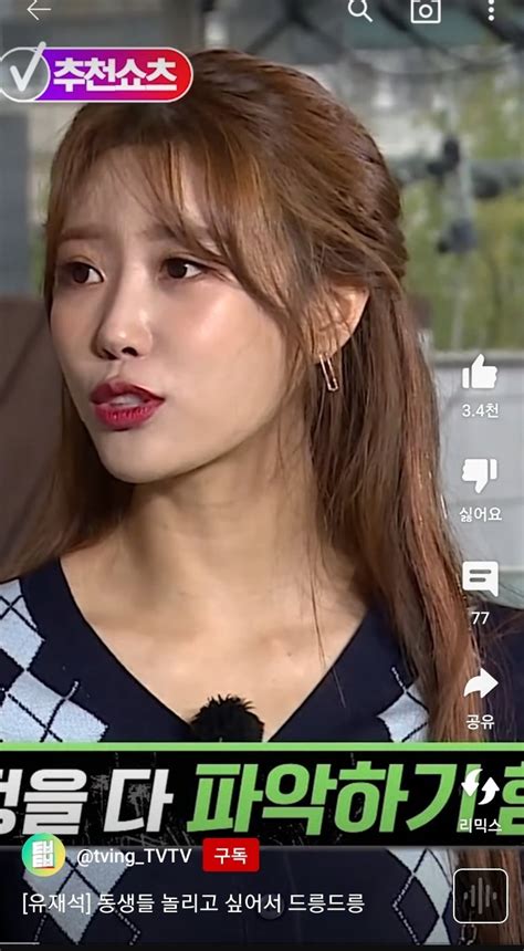 유재석 동생들 놀리고싶어서 드릉드릉  유머 움짤 이슈 에펨코리아