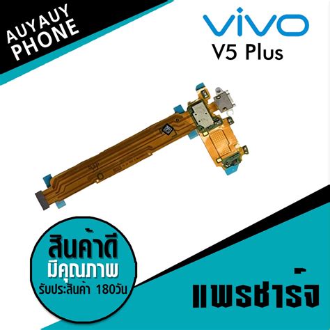 Vivo V Plus Pcb D C Vivov Plus Pcb D C Vivo Shopee Thailand
