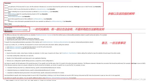 solidworks二次开发 如何使用apihelp solidworks api help csdn博客