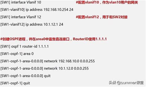 华为ospf配置命令 实验演示：ospf配置实战（华为网络工程师必备） csdn博客