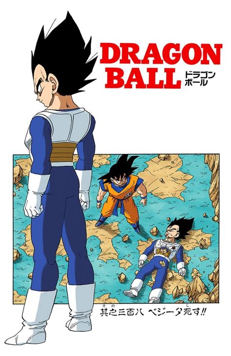 Vegeta Dies Against Frieza