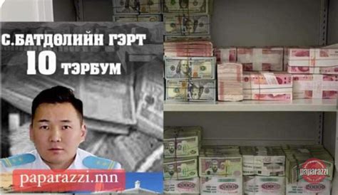 С Батдөлийн хэрэгт хувийн вагонтой 10 гаруй компаниудыг ХОХИРОГЧООР тогтоожээ