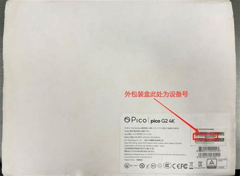教程详解 如何在pico眼镜中接入vr全景？ 车辆avm的视频 放到vr眼镜上 csdn博客