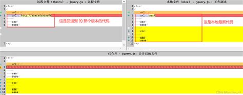 Svn—版本回退svn还原到某个版本 并重新提交 Csdn博客 Svn—版本回退svn还原到某个版本 并重新提交 Csdn博客