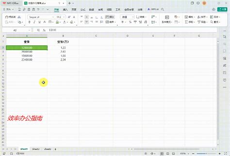 Excel快速填充颜色，快捷键真香！ 知乎