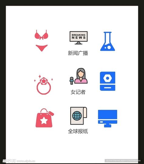 Logo标识vi设计图 Logo设计 广告设计 设计图库 昵图网