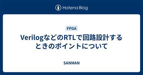 Verilog Case 組み合わせ回路