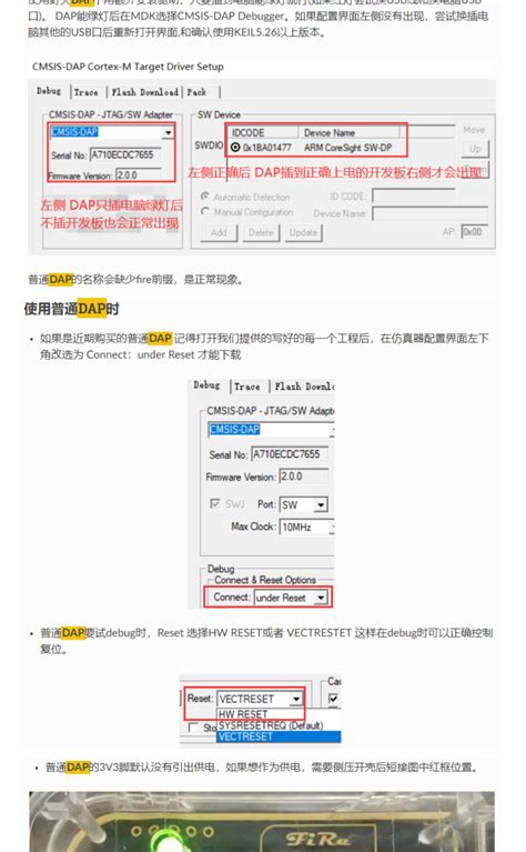 Stm32 Dap仿真器 83794 深圳优信电子科技有限公司 Stm32 Dap仿真器 83794 深圳优信电子科技有限公司