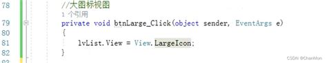 C Winform —— 27 28 29 30 Listview 介绍与应用winform Listview Csdn博客