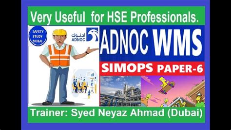 Adnoc Wms Simops Awareness Training Paper 6 Adnoc Wms Youtube
