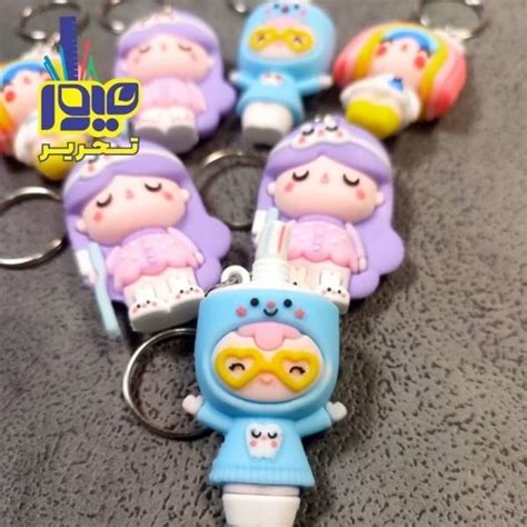 خرید و قیمت جاکلیدی دخترونه ترب